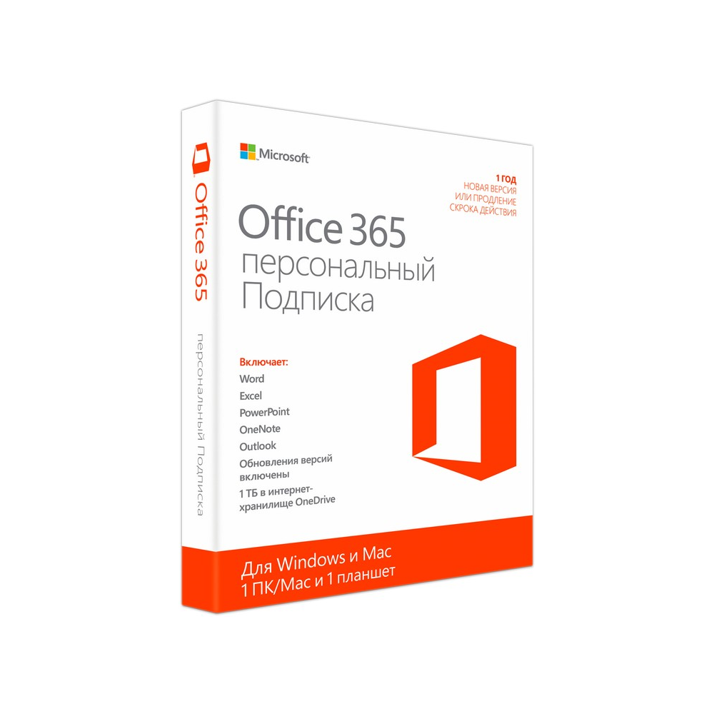 Купить аккаунт Microsoft Office 365 Pro Plus Account 5 (device) за 1189 ...