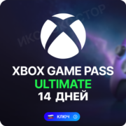 ИксБоксСтор - игры и подписки для консоли Xbox