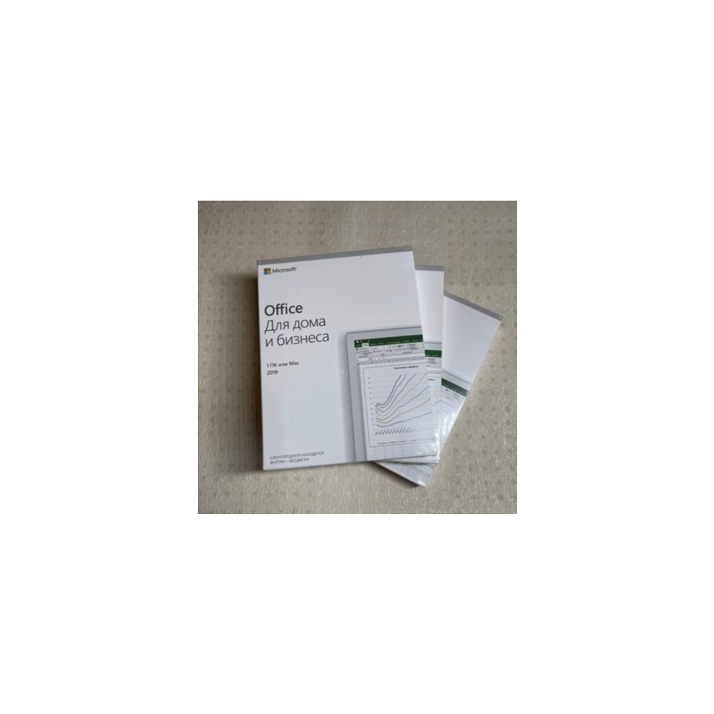 Купить ключ (код) Office 2019 Home and Business BOX дешево за 12600