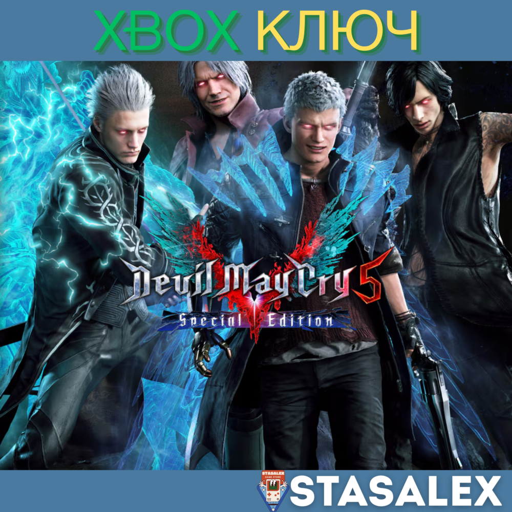 Купить ключ DEVIL MAY CRY 5 SPECIAL EDITION XBOX SERIES X|S🔑КЛЮЧ за 990 ...