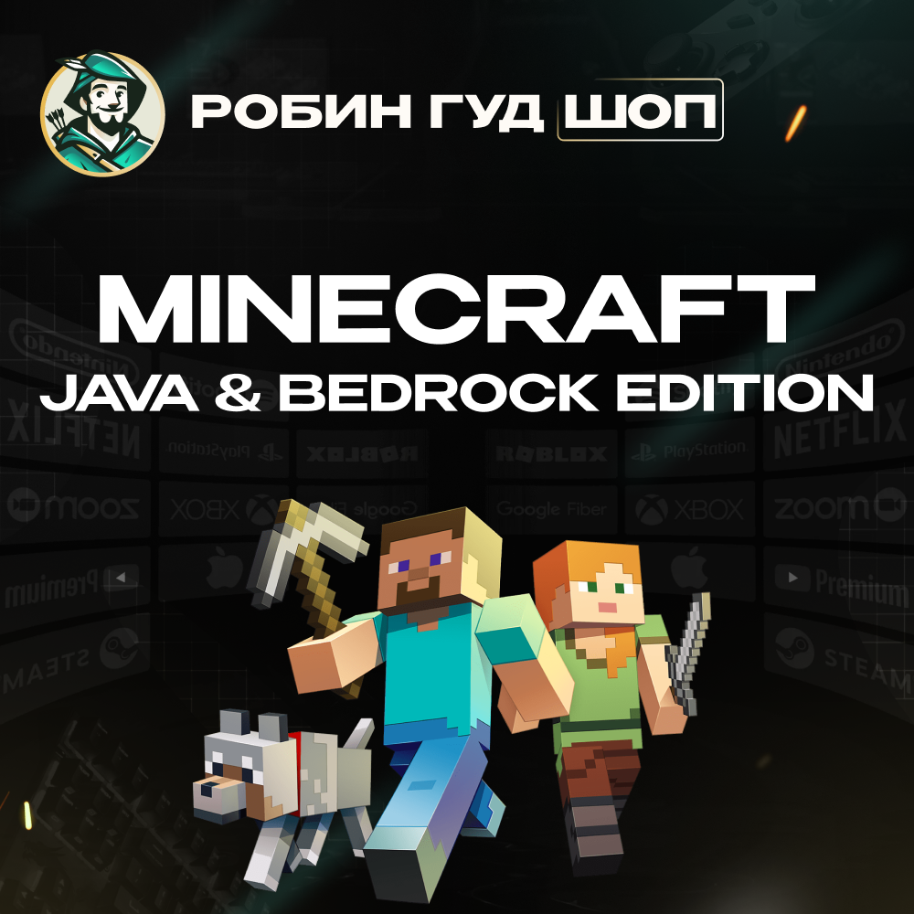 Купить лицензионный ключ КЛЮЧ⛏️minecraft Java Bedrock Edition⛏️ДЛЯ Pc