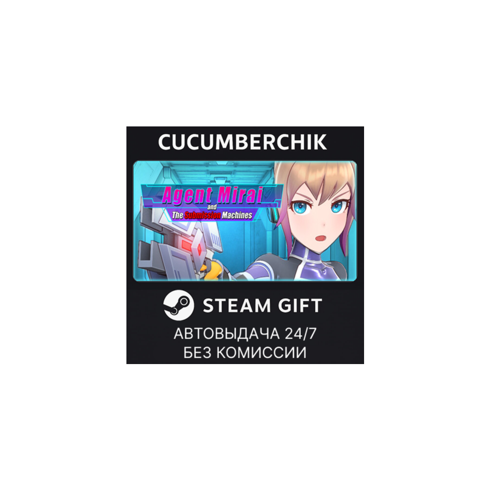 Купить steam gift Agent Mirai STEAM GIFT AUTO RU/УКР/КЗ/СНГ за 666 руб ...