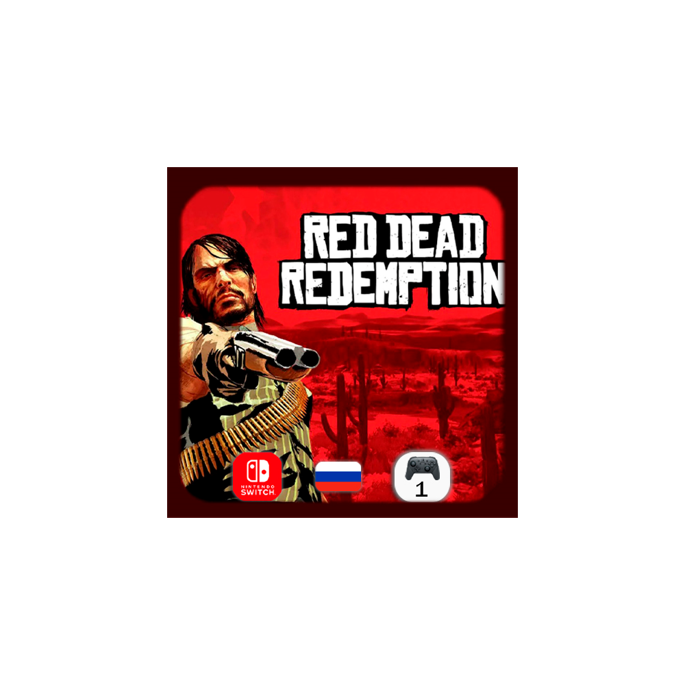 Купить red dead redemption | nintendo switch