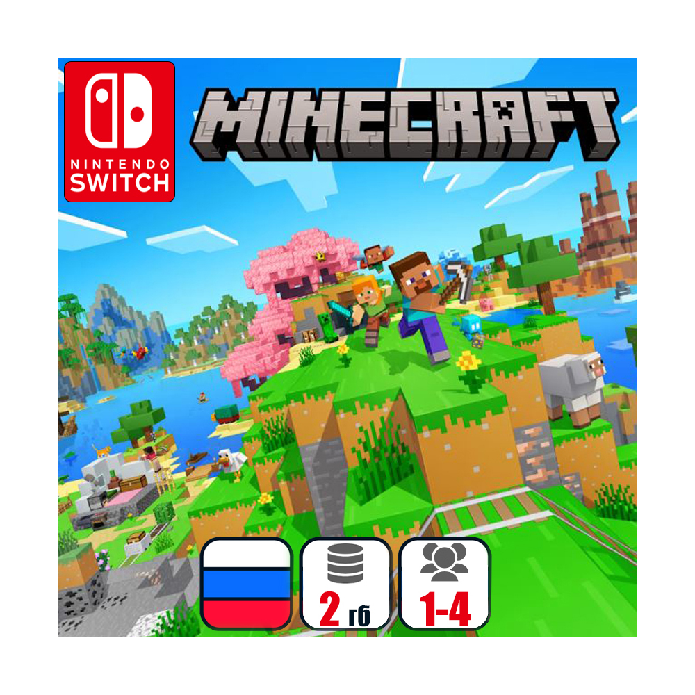 Купить активация Minecraft | Nintendo Switch дешево за 449