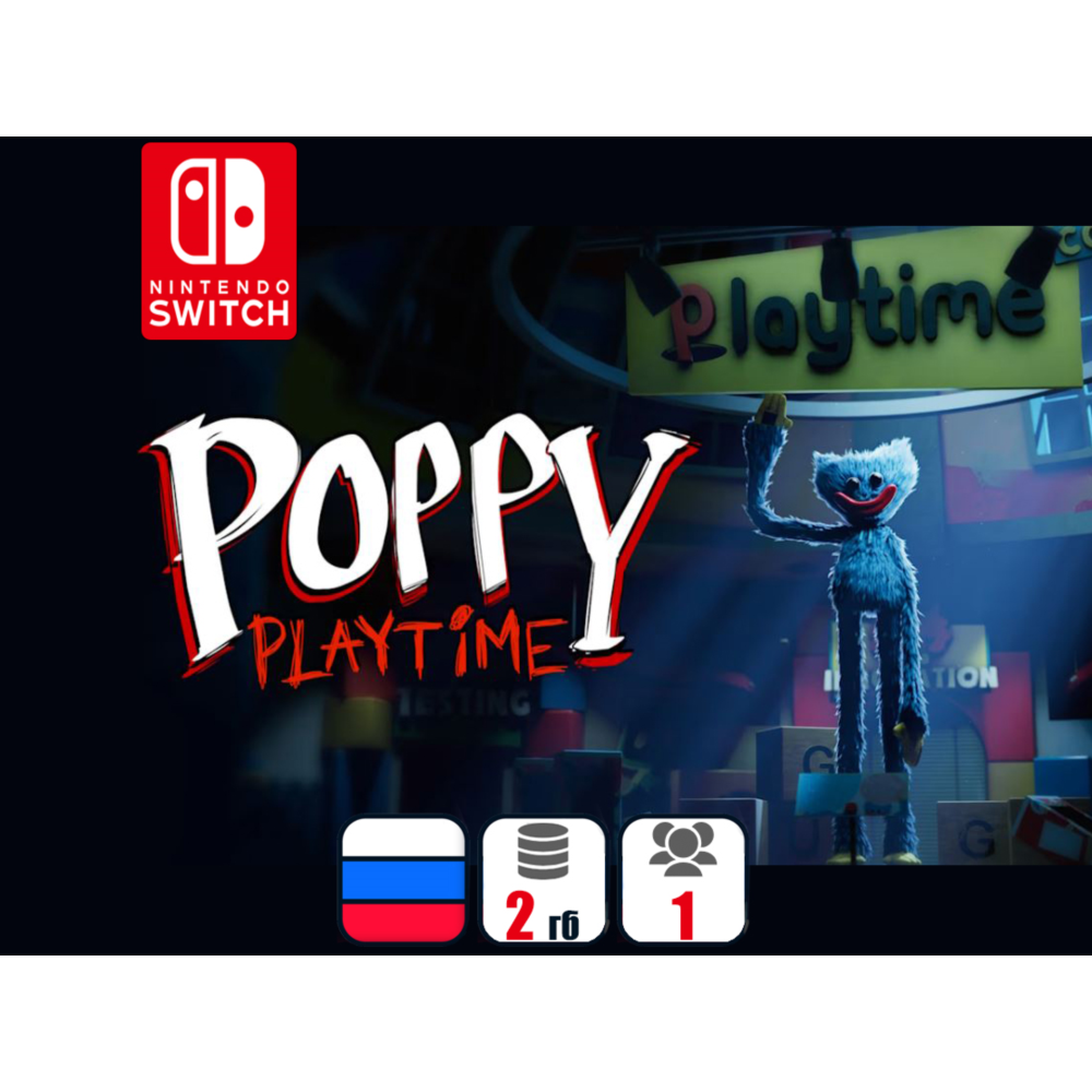 Купить poppy playtime | nintendo switch Nintendo