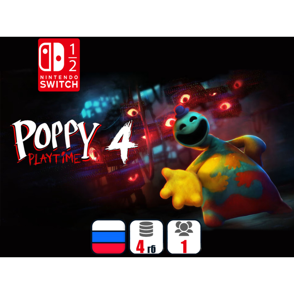 Купить poppy playtime 4 | nintendo switch Nintendo