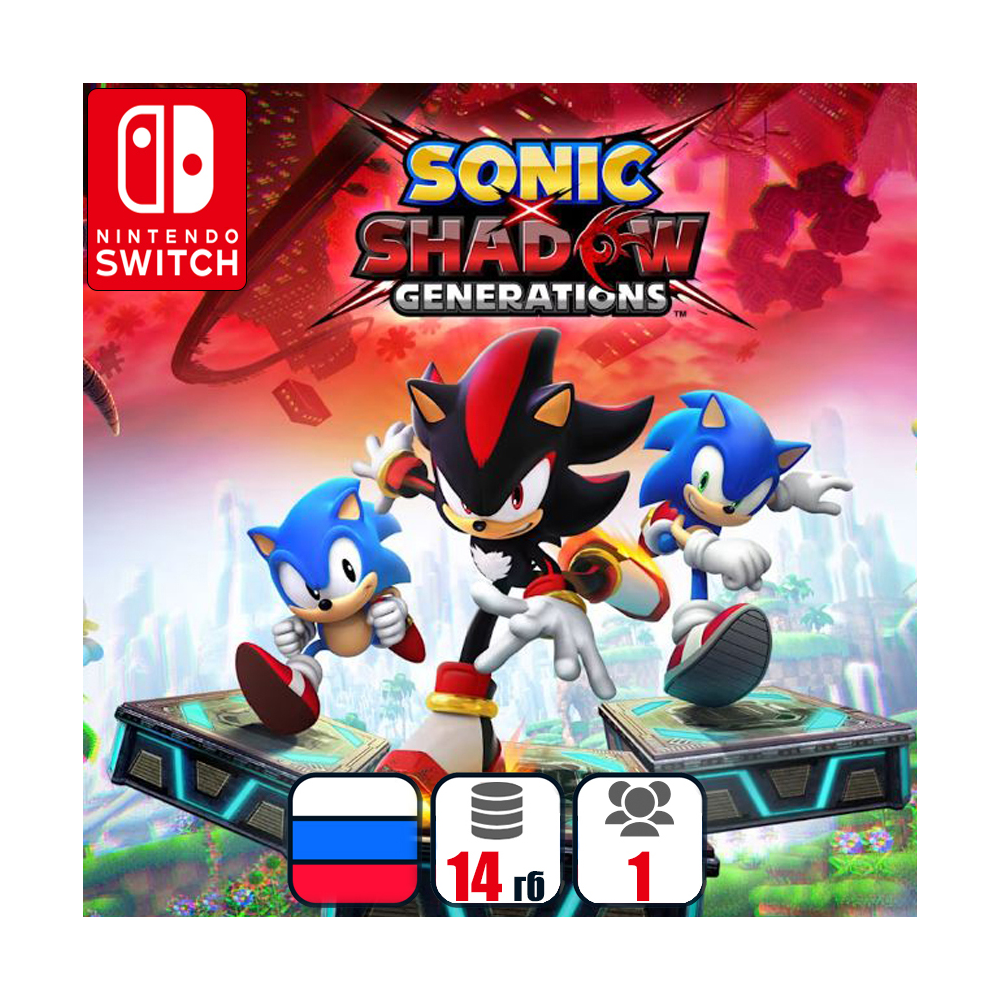 Купить активация Sonic X Shadow Generations | Nintendo Switch 1/2 ...