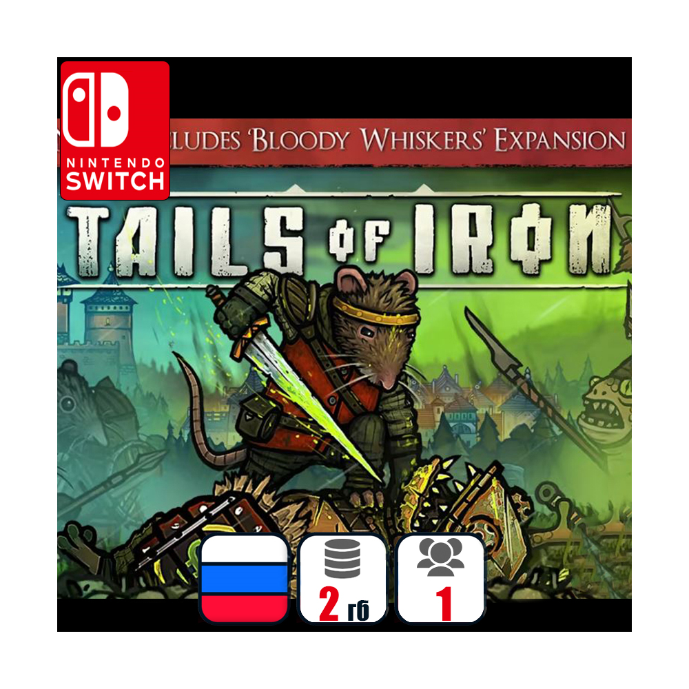 Купить активация Tails Of Iron | Nintendo Switch 1/2 дешево за 319