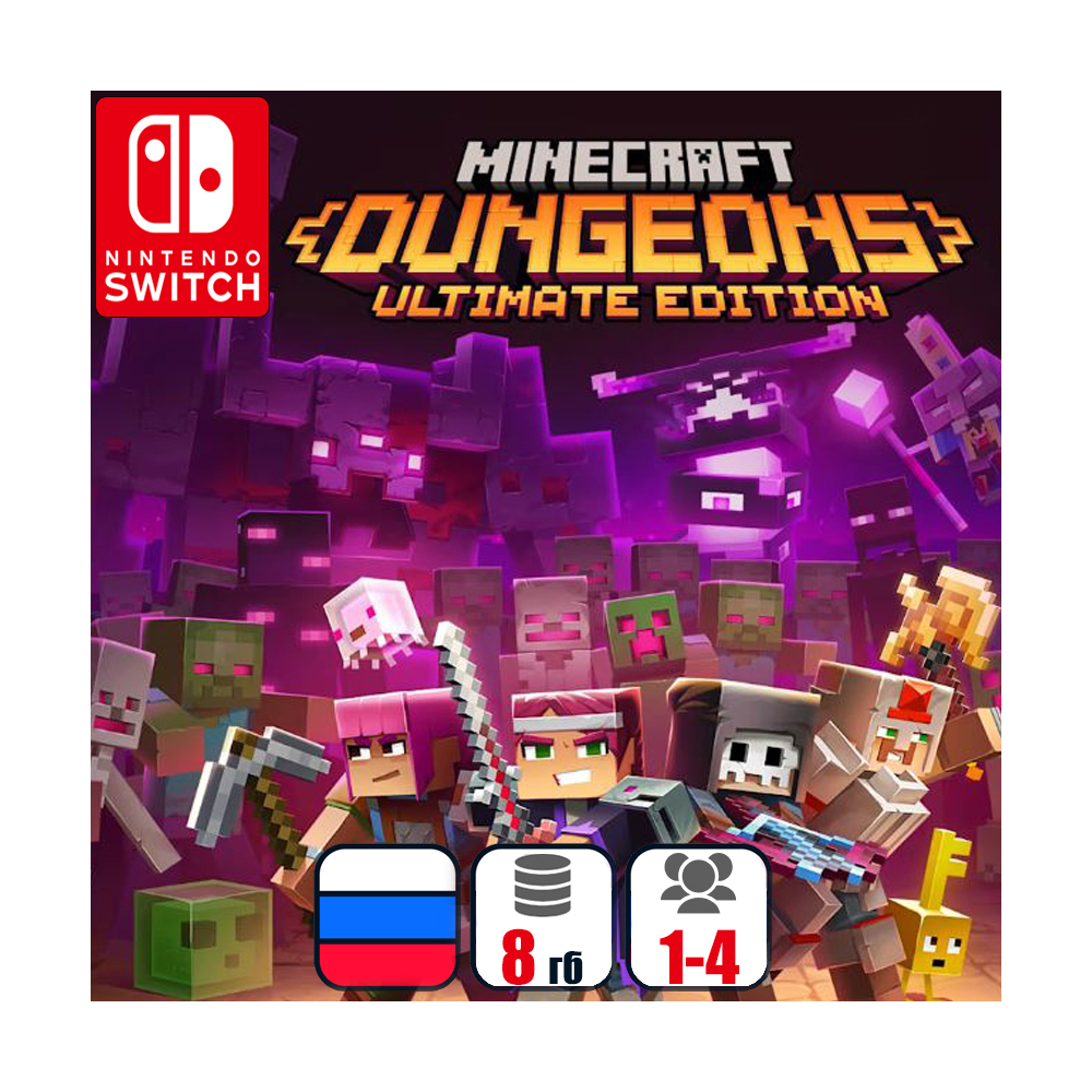 Купить активация Minecraft Dungeons Ultimate Edition | Nintendo Switch ...