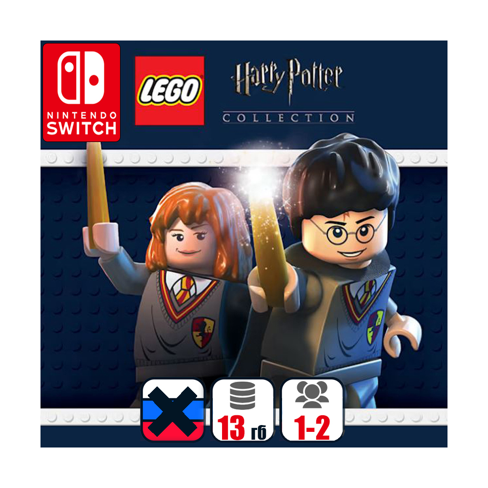 Купить активация Lego Harry Potter Collection | Nintendo Switch дешево ...