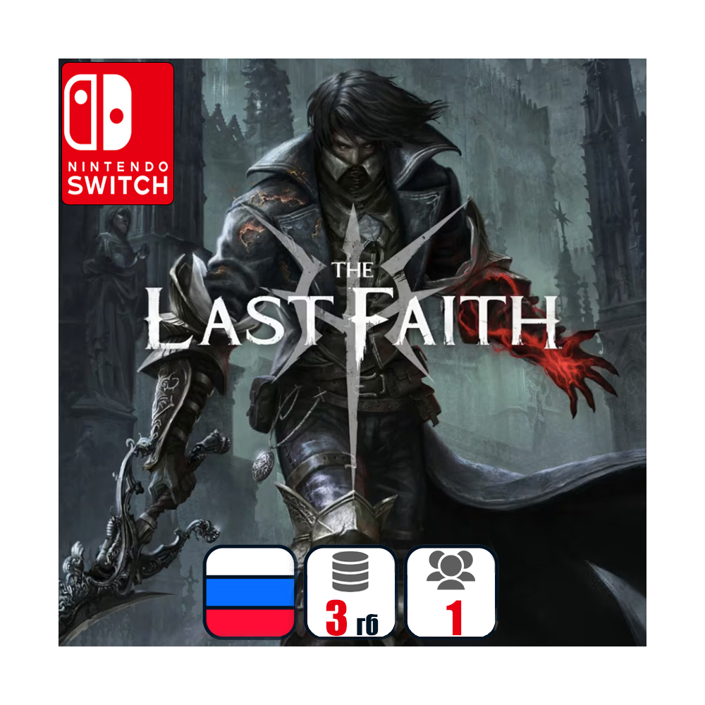 Купить the last faith | nintendo switch Nintendo