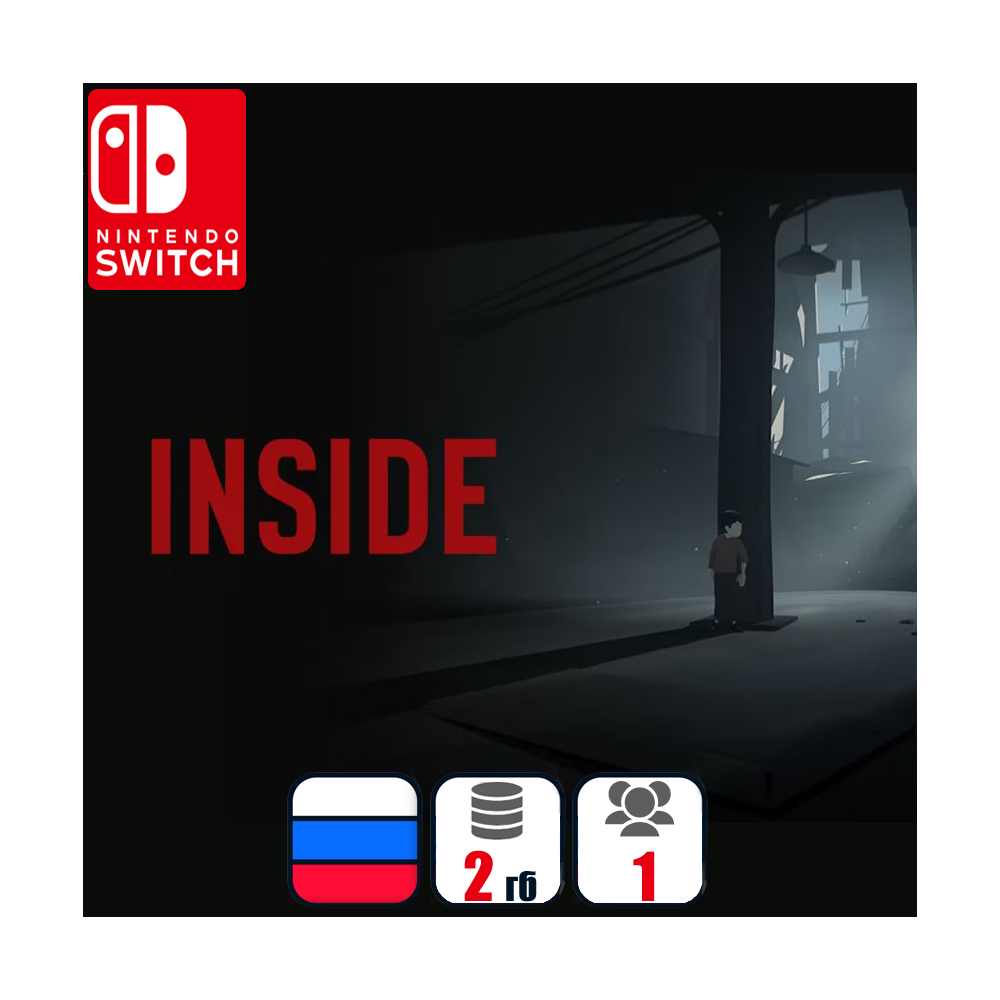 Купить активация Inside | Nintendo Switch 1/2 дешево за 169