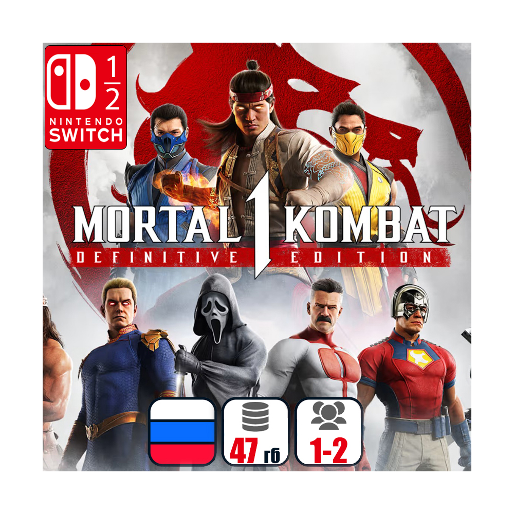 Купить активация Mortal Kombat 1: Definitive Edition / MK1 (все DLC ...
