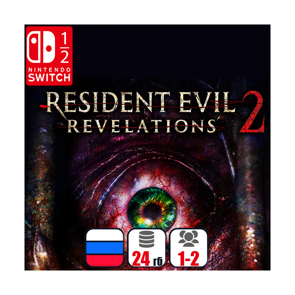 Купить активация Resident Evil Revelations 2 | Nintendo Switch 1/2 ...